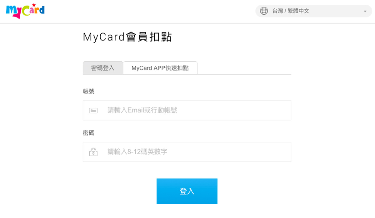 EA_Beta - MyCard娛樂中心