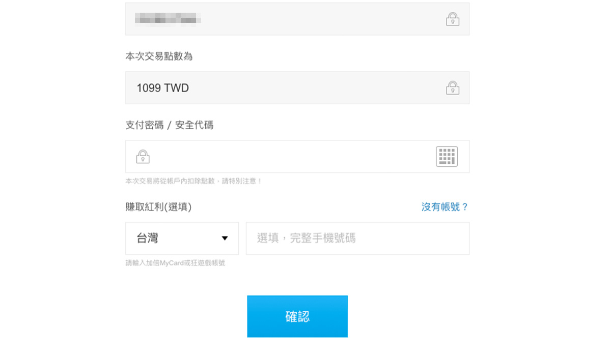 EA_Beta - MyCard娛樂中心