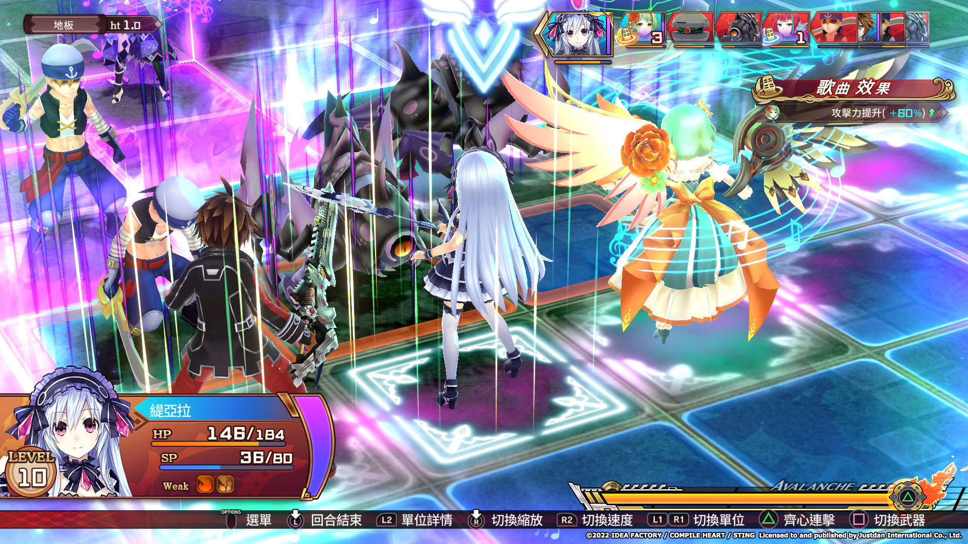 《妖精劍士 F Refrain Chord》Nintendo Switch、PlayStation®5、PlayStation®4亞洲中文版 ...