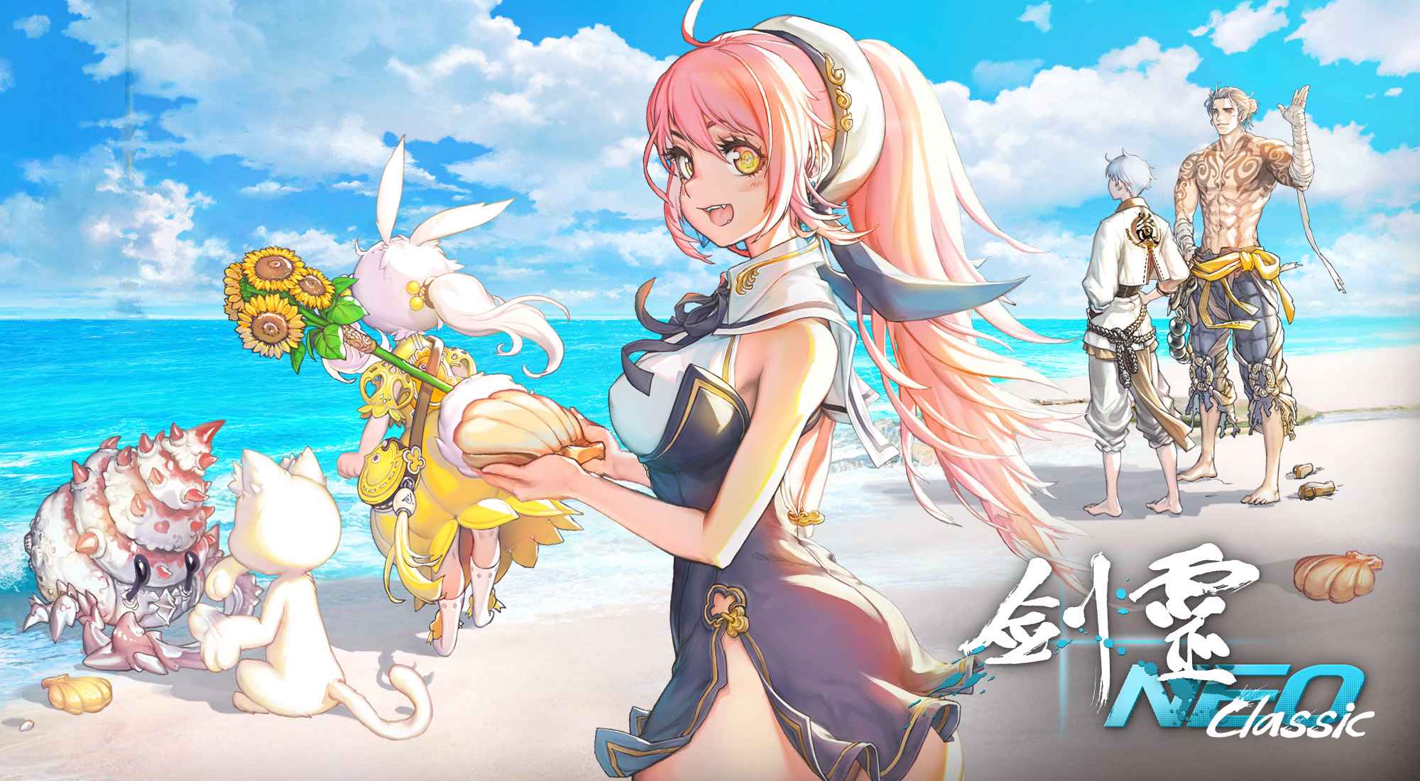 NC《劍靈Blade & Soul》新伺服器「NEO Classic」網頁公開 - MyCard娛樂中心