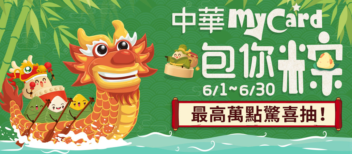 《HIT2》MyCard儲值上市! | MyCard陪你玩遊戲